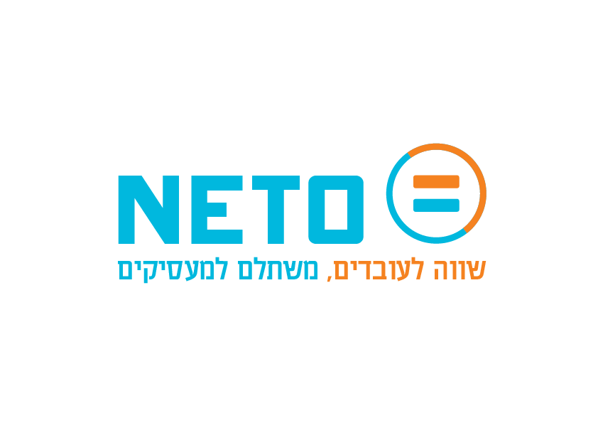 Invoice as an Employee | NETO מערכת תעסוקה אוטומטית